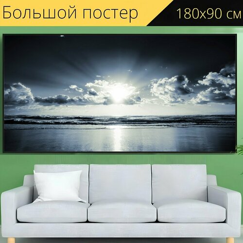 Большой постер "Пляж, солнечный свет, море" 180 x 90 см. для интерьера