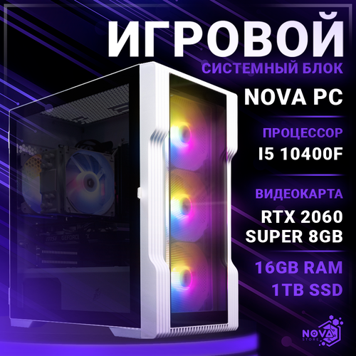 Игровой компьютер NOVA STORE Альтрон (Intel core i5 10400f (2.9 Ггц), RAM 16GB, NVIDIA GeForce RTX 2060 SUPER 8GB, SSD 1000GB)