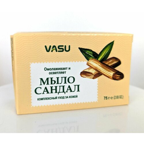 Мыло Vasu Сандал омоложение и осветление (Sandal), 75 г