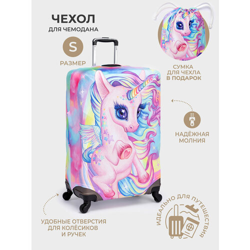 Чехол для чемодана MixFix, размер S, розовый