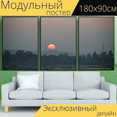 Модульный постер "Заход солнца, небо, пейзаж" 180 x 90 см. для интерьера
