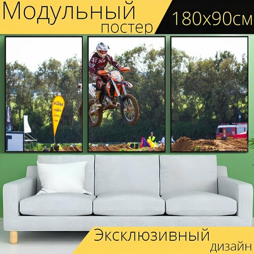 Модульный постер "Мотокросс, велосипед, поездка" 180 x 90 см. для интерьера