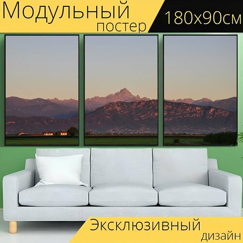 Модульный постер "Альпы, монвизо, панорама" 180 x 90 см. для интерьера