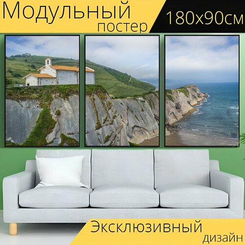 Модульный постер "Пейзаж, клифф, море" 180 x 90 см. для интерьера