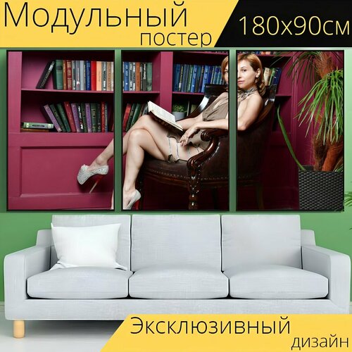 Модульный постер "Библиотека, девушка, платье" 180 x 90 см. для интерьера