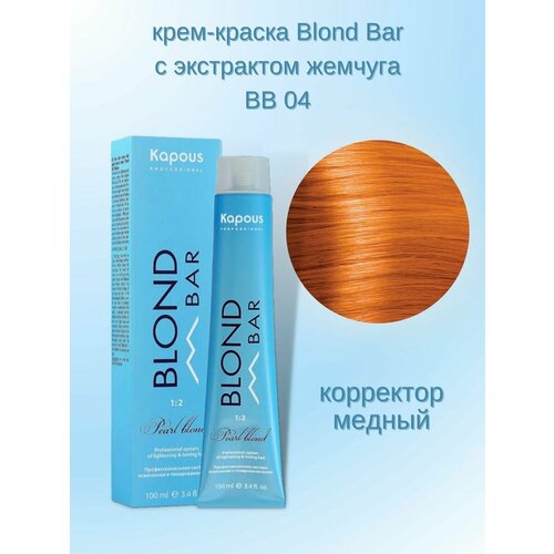 Крем краска Blond Bar корректор медный