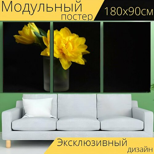 Модульный постер "Желтые тюльпаны, цветок, маленькая ваза для цветов" 180 x 90 см. для интерьера
