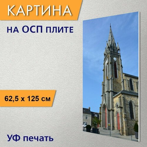 Вертикальная картина на ОСП "Церковь, религиозный памятник, архитектура" 62x125 см. для интерьериа
