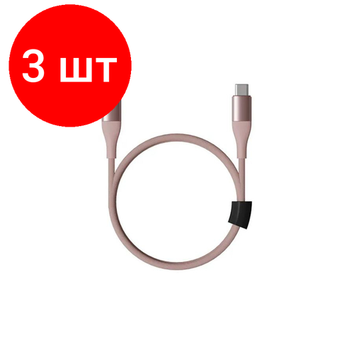 Комплект 3 штук, Кабель Type-C - Type-C, 1 м, Xiaomi SOLOVE, розовый, DW3 Pink RUS