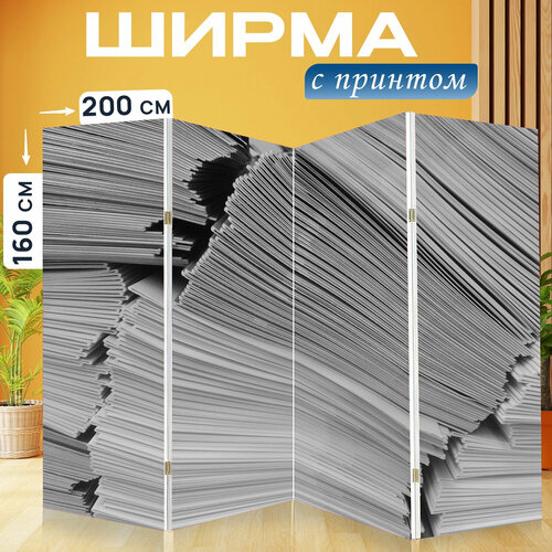 Ширма перегородка с принтом "Письма, письмо, конверты" на холсте - 200x160 см. для зонирования, раскладная