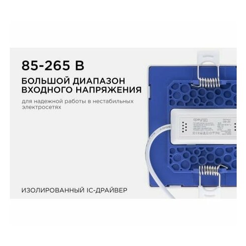 Светильник точечный Apeyron 06-25 встраиваемый квадратный 220В, 8Вт, 640 лм, 95/75мм, алюминий, драйвер, 2700К