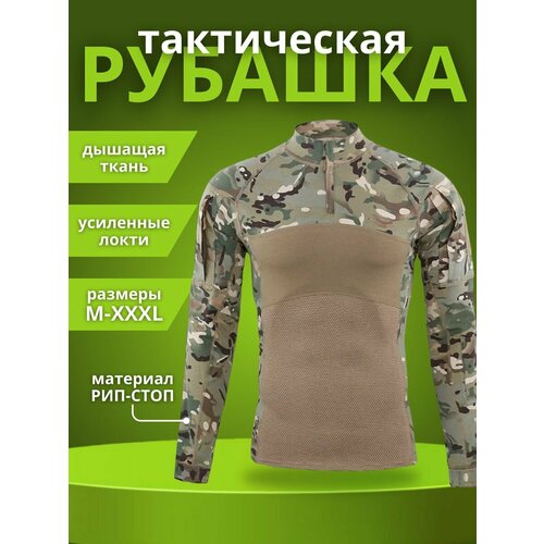 Рубашка размер XXXL, серый, зеленый