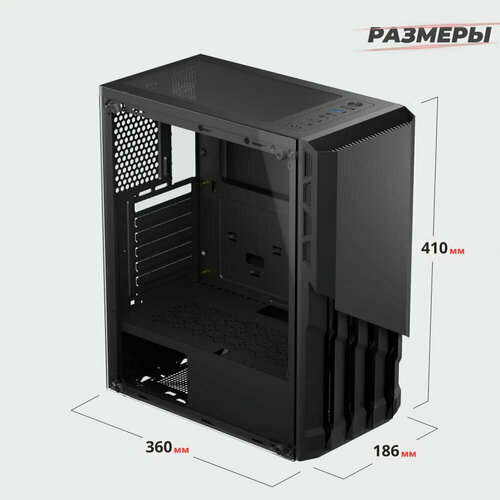 Системный блок игровой 1000FPS small PRO (i5 7400 (аналог), RX580 8gb, 8gb ОЗУ, SSD 1000GB)v7