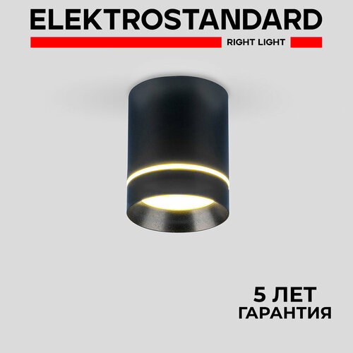 Спот / Накладной потолочный светодиодный светильник Elektrostandard Topper DLR021 9W 3000K, цвет черный матовый IP20