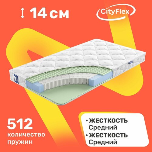 Детский матрас с независимыми пружинами CityFlex Bunny R2 120x200