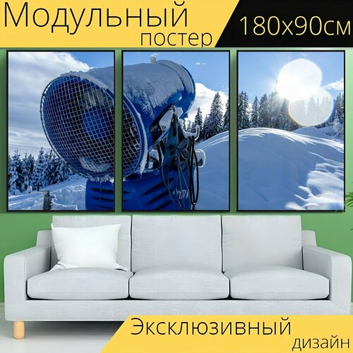 Модульный постер "Снежная пушка, горы, деревья" 180 x 90 см. для интерьера