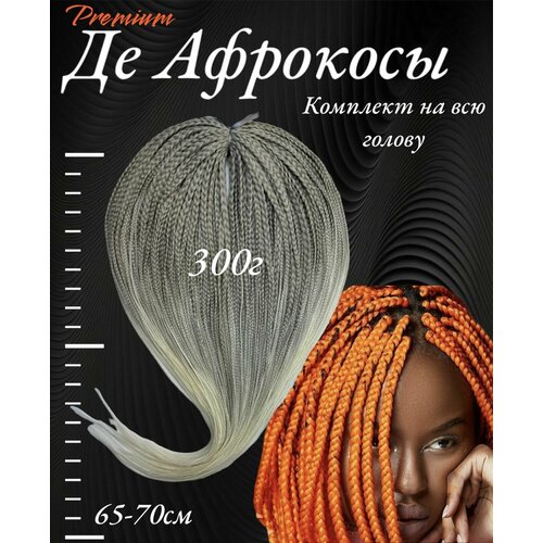 Комплект DE Kосы