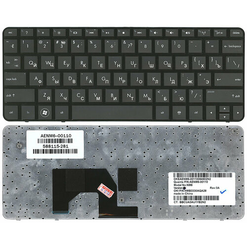 Клавиатура для ноутбука HP Mini 210-1000sa черная с рамкой