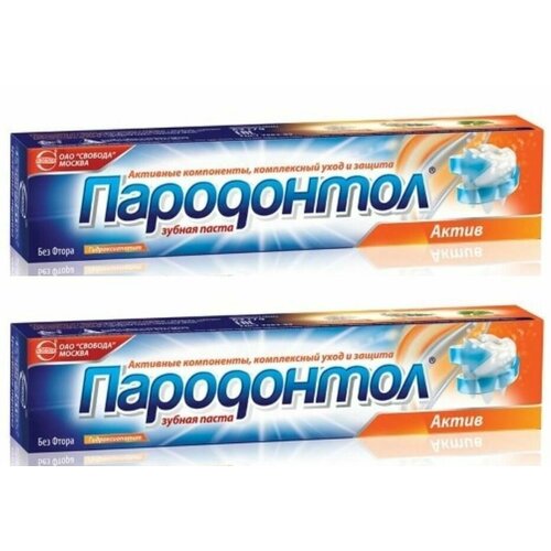 Пародонтол Зубная паста, Актив 63 гр, 2 шт