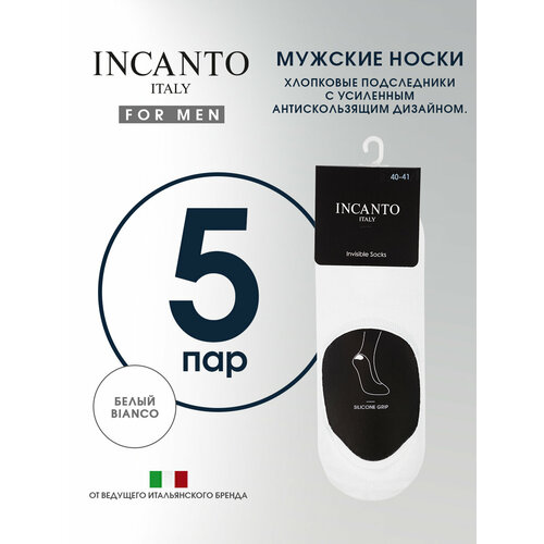 Подследники Incanto BU731047, 5 пар, размер 2, белый