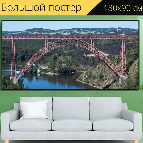 Большой постер "Мост, река, виадук" 180 x 90 см. для интерьера