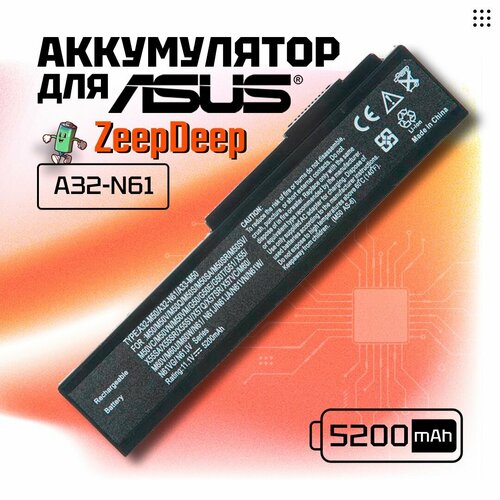 Аккумулятор для ноутбука Asus M50, M60, M70, G50, G51, G60, VX5, L50, M51, X55, Pro56, Pro72, N61, X64, 5200mAh, 11.1V