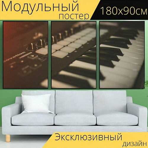 Модульный постер "Миди, музыка, клавиатура" 180 x 90 см. для интерьера