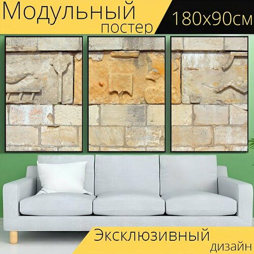 Модульный постер "Иероглифы, каменная стена, египет" 180 x 90 см. для интерьера