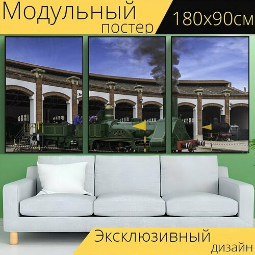 Модульный постер "Локомотив, поезд, железная дорога" 180 x 90 см. для интерьера