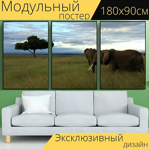 Модульный постер "Слоны, дерево, кения" 180 x 90 см. для интерьера