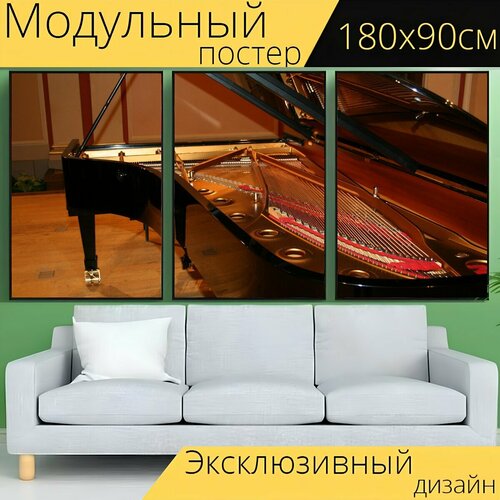 Модульный постер "Пианино, концерт, концертный зал" 180 x 90 см. для интерьера
