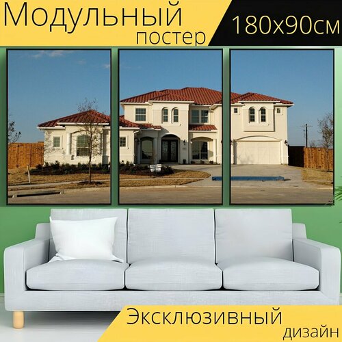 Модульный постер "Дом, недвижимость, архитектуры" 180 x 90 см. для интерьера