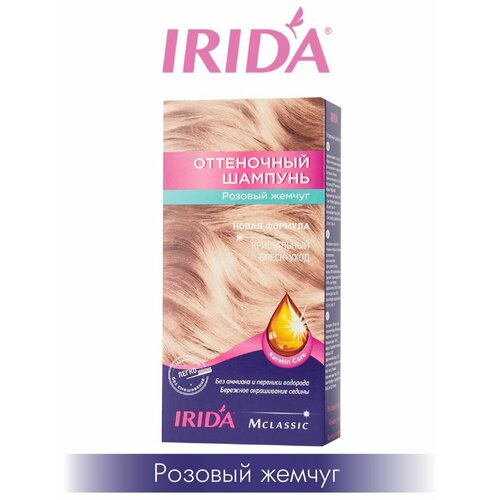 IRIDA Оттеночный шампунь - Розовый жемчуг