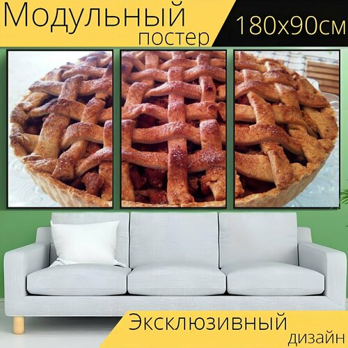 Модульный постер "Яблоко, пирог, решетка" 180 x 90 см. для интерьера