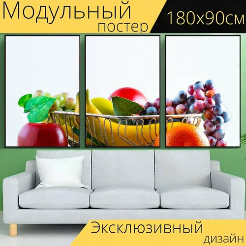 Модульный постер "Ваза с фруктами, апельсин, яблоко" 180 x 90 см. для интерьера