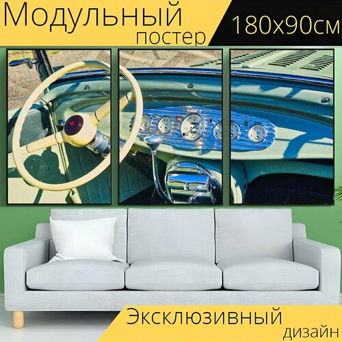 Модульный постер "Автомобиль, старинный автомобиль, рулевое колесо" 180 x 90 см. для интерьера