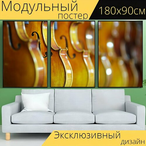 Модульный постер "Скрипка, инструмент, музыка" 180 x 90 см. для интерьера