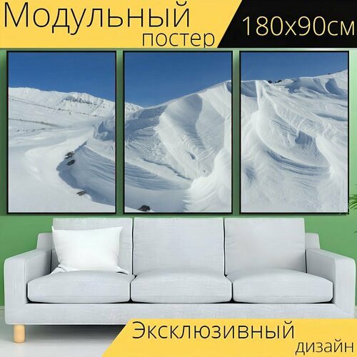 Модульный постер "Горы, перевал, снежник" 180 x 90 см. для интерьера