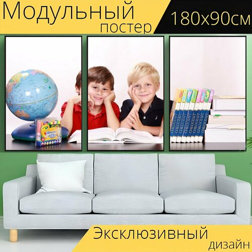 Модульный постер "Мальчики, дети, счастливый" 180 x 90 см. для интерьера