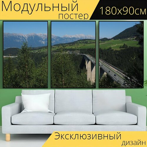 Модульный постер "Европа мост, мост, мост шоссе" 180 x 90 см. для интерьера