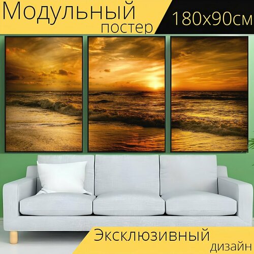 Модульный постер "Заход солнца, дания, море" 180 x 90 см. для интерьера