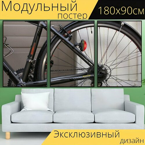 Модульный постер "Велосипед, цикл, поездка" 180 x 90 см. для интерьера