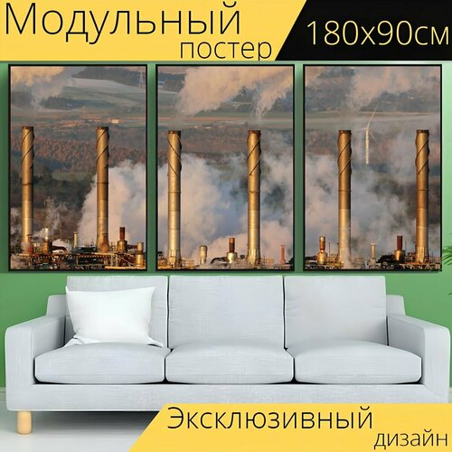 Модульный постер "Промышленность, нефть, дымоходы" 180 x 90 см. для интерьера
