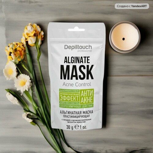 DEPILTOUCH PROFESSIONAL Альгинатная маска для лица пластифицирующая с солодкой и противовоспалительным экстрактом дерева ним, 30 г