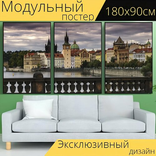 Модульный постер "Прага, старина, архитектура" 180 x 90 см. для интерьера