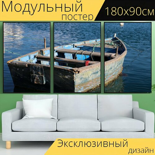 Модульный постер "Гребная лодка, вода, озеро" 180 x 90 см. для интерьера