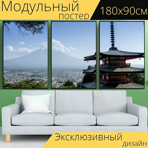 Модульный постер "Япония, гора фудзи, фудзи есида" 180 x 90 см. для интерьера