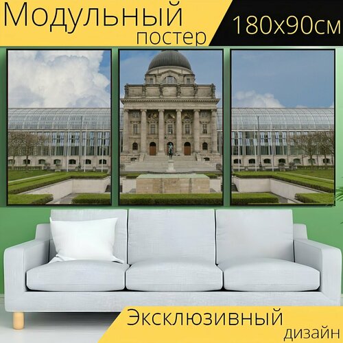 Модульный постер "Правительство, строительство, архитектуры" 180 x 90 см. для интерьера
