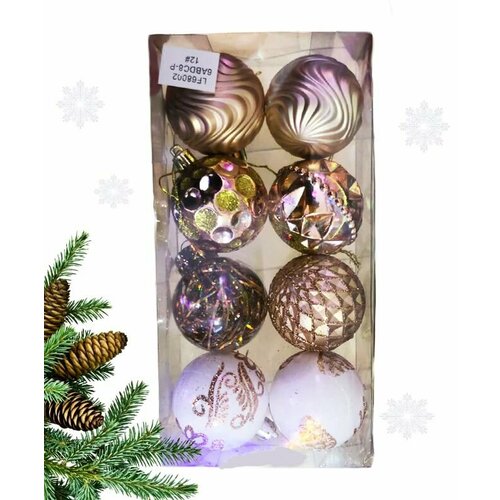 Набор ёлочных шаров 6 см 8 штук - новогодние игрушки на елку с разным дизайном
