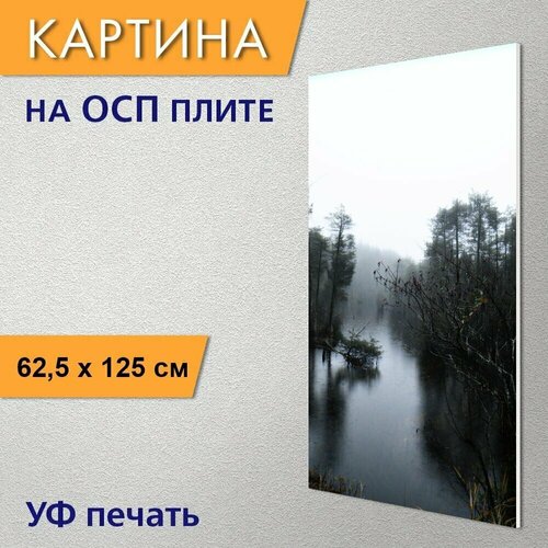 Вертикальная картина на ОСП "Ручей, вода, пейзаж" 62x125 см. для интерьериа